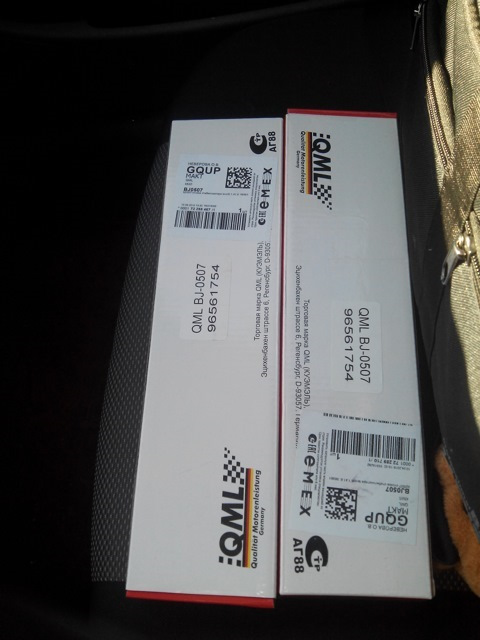 96561754 Стойка стабилизатора заднего GM | Запчасти на DRIVE2