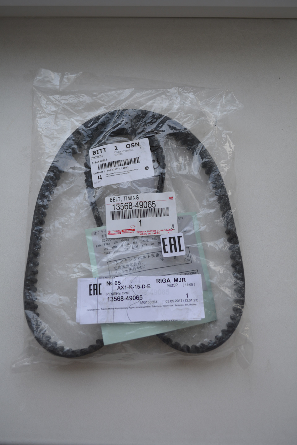 1356849065 Ремень ГРМ TOYOTA LEXUS | Запчасти на DRIVE2