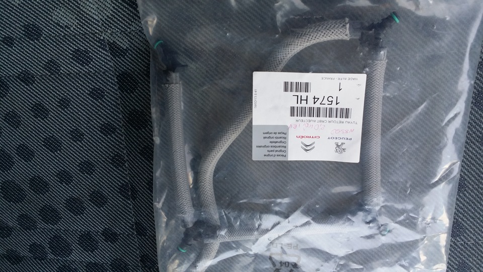 1574HL ТРУБКА ВОЗВРАТНАЯ/TUYAU RETOUR Peugeot Citroen | Запчасти на DRIVE2