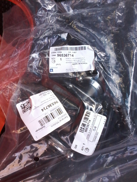 96536714 Шланг воздушного фильтра GM | Запчасти на DRIVE2