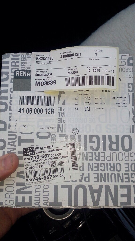 410600012R Колодки тормозные передние Laguna III RENAULT | Запчасти на ...