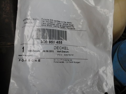 3Q0955455 Крышка VAG | Запчасти на DRIVE2