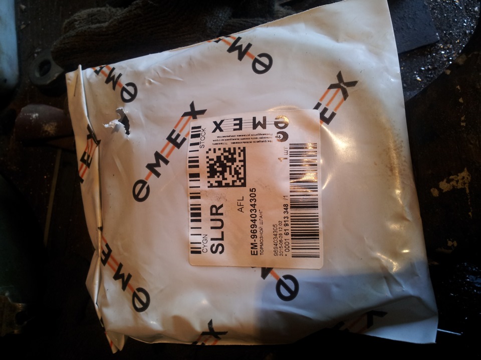 Заменил тормозные шланги и рулевые наконечники — Toyota Land Cruiser ...