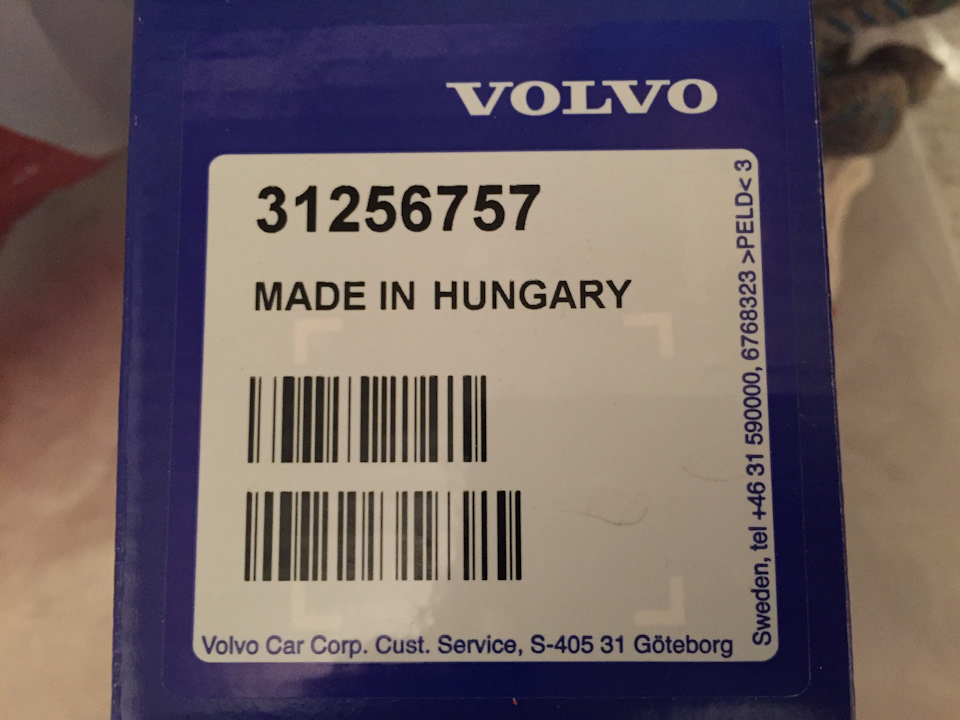 31256757 Насос Volvo | Запчасти на DRIVE2