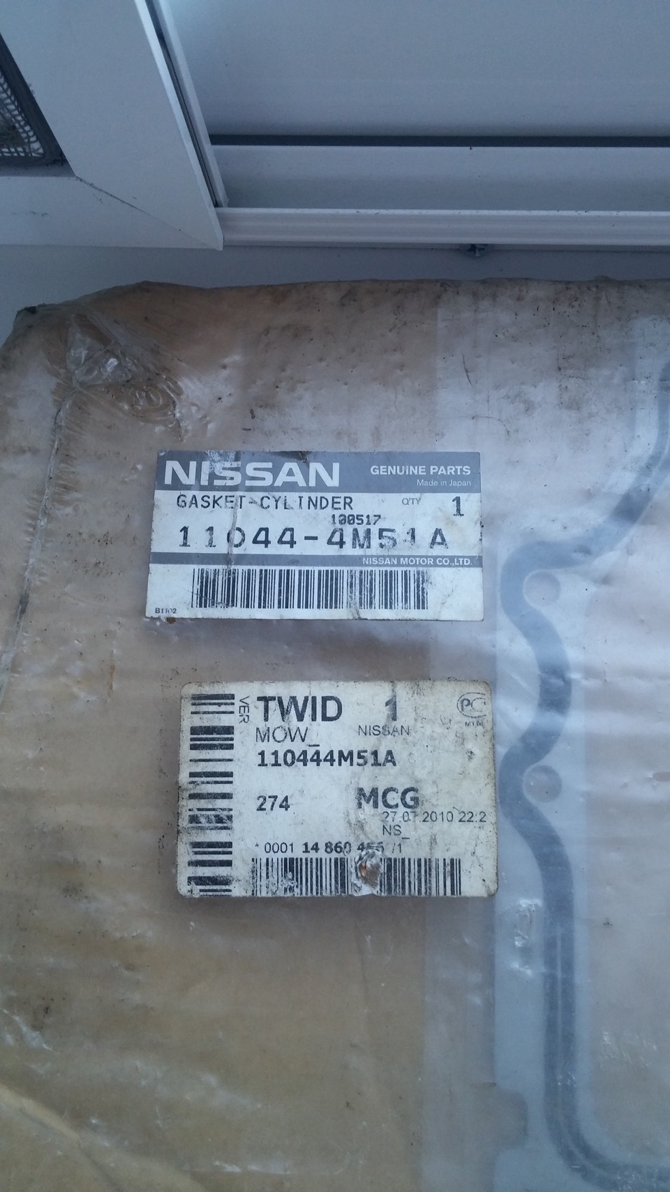 Продам прокладку головки блока NISSAN оригинал новую на 1.5 — Nissan ...