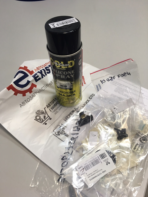 1U181944801C Планка/накладка/молд VAG | Запчасти на DRIVE2