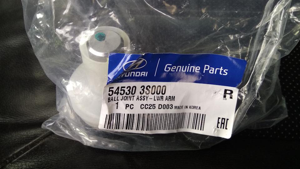 545303S000 Шаровая опора подвески KIA HYUNDAI | Запчасти на DRIVE2