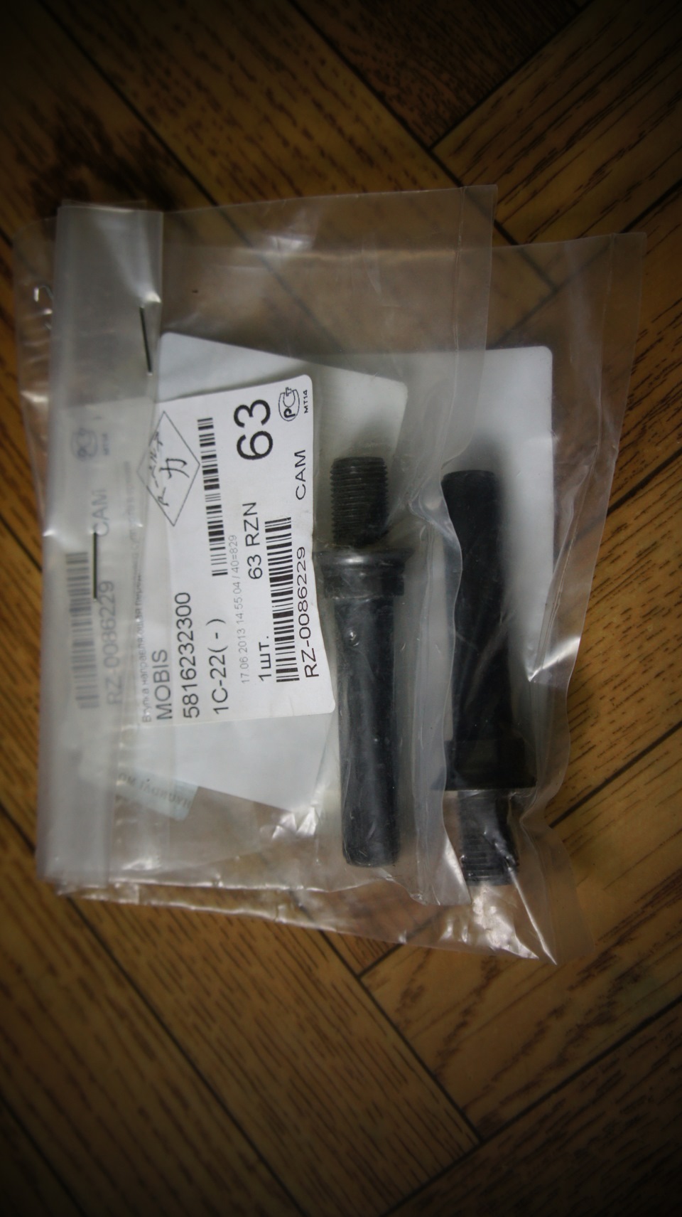 5816232300 Направляющая суппорта переднего тормоза KIA HYUNDAI ...