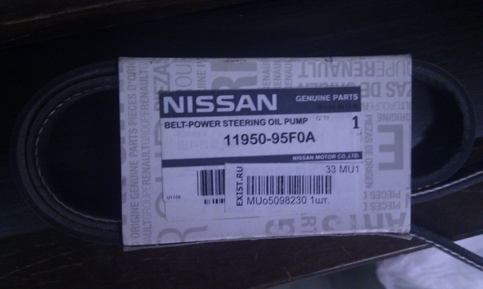 Заменен ремень кондиционера — Nissan Almera Classic (B10), 1,6 л, 2006 ...