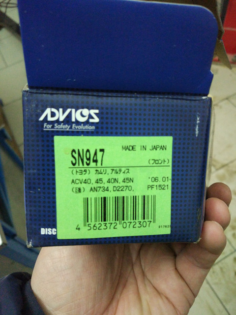 SN947 Передние дисковые колодки ADVICS | Запчасти на DRIVE2