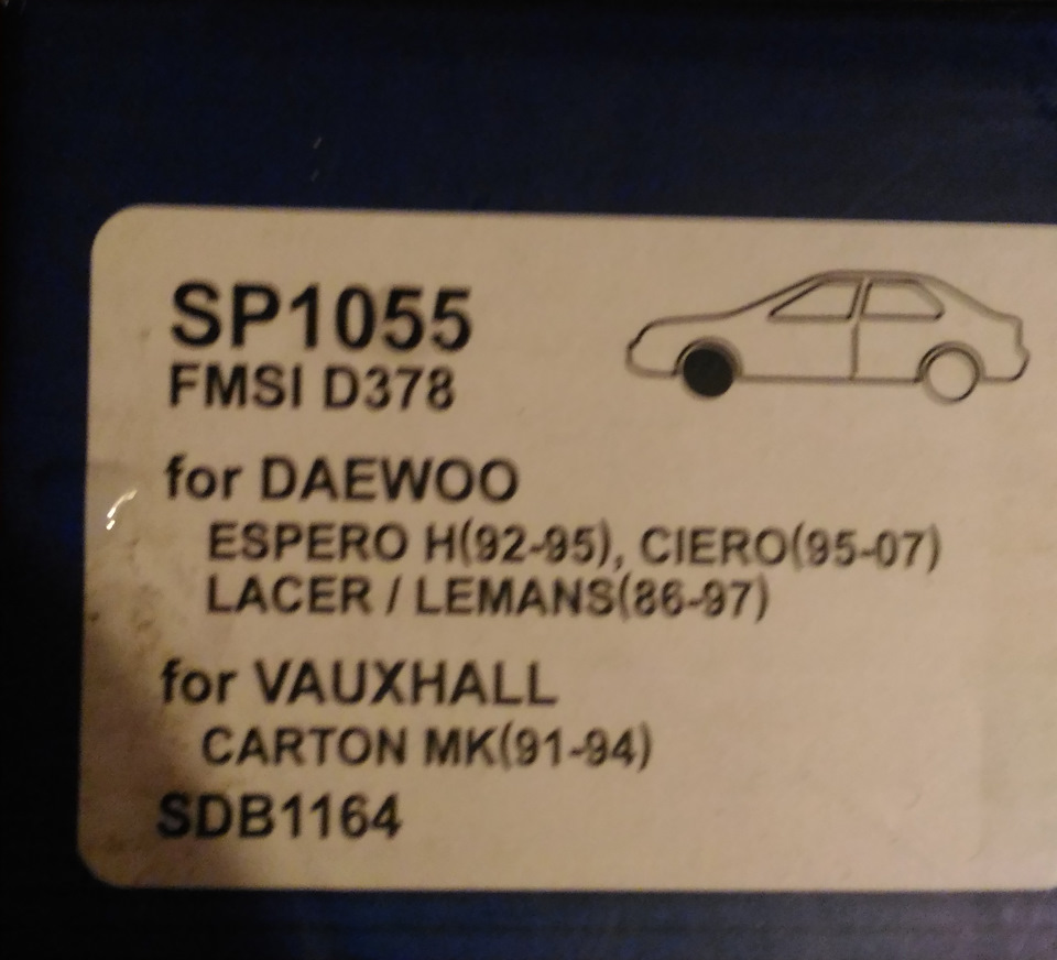 SP1055 Колодки тормозные дисковые, комплект SANGSIN | Запчасти на DRIVE2