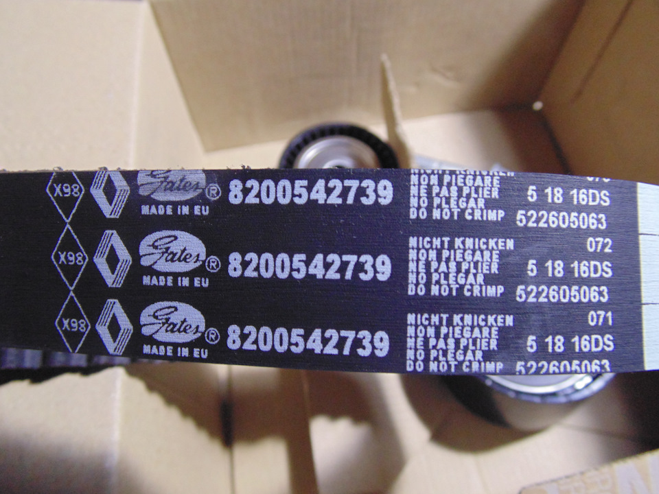 Оригинал ГРМ Renault 130C13130R — Renault Scenic II, 2 л, 2008 года ...