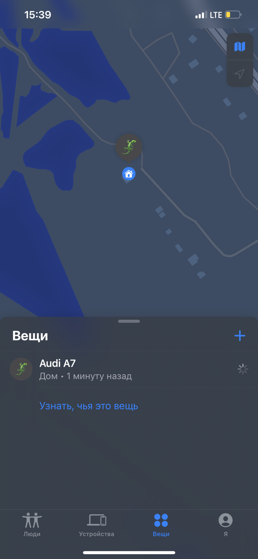 AirTag — Audi A7 Sportback (1G), 3 л, 2011 года | аксессуары | DRIVE2