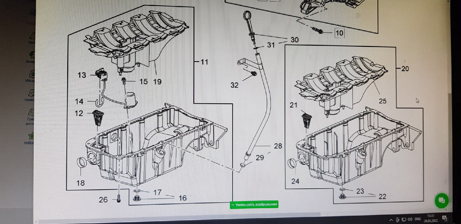 Картина маслом💦. Устранение масло течи. — Opel Astra J, 1,6 л, 2013 ...