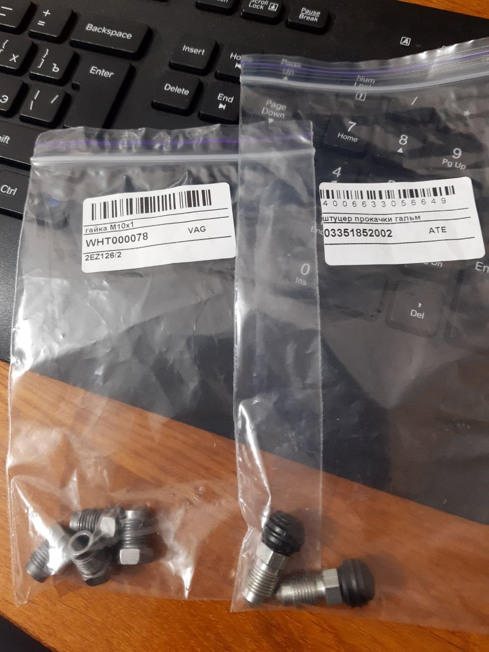 WHT000078 Гайка патрубка VAG | Запчасти на DRIVE2