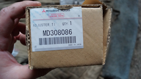 MD308086 Регулятор натяжителя OEM Mitsubishi | Запчасти на DRIVE2