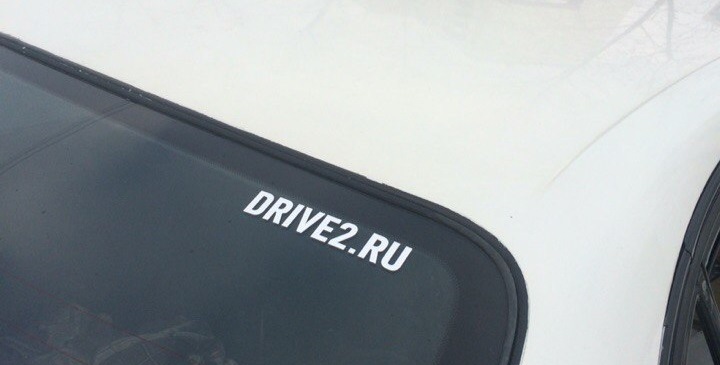 Наклейка Drive.ru — DRIVE2