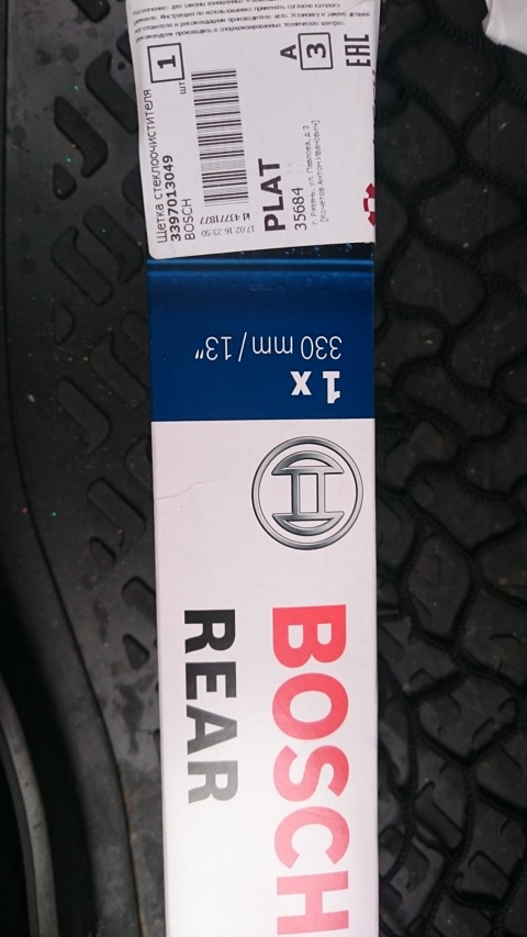 3397013049 СТЕКЛООЧИСТИТЕЛЬ ЗАДНИЙ [A310H] 330 ММ BOSCH | Запчасти на ...