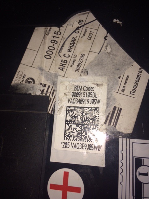 000915105DL Батарея аккумуляторная VAG | Запчасти на DRIVE2