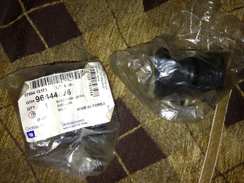 96444926 Втулка стабилизатора GM | Запчасти на DRIVE2