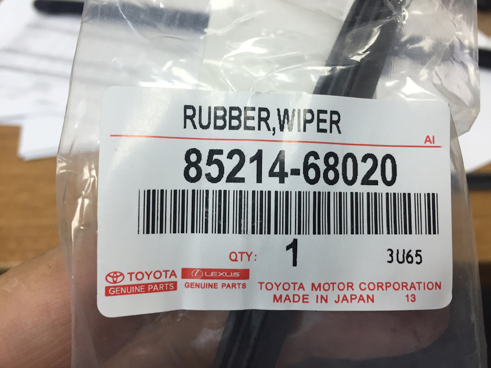 8521468020 РЕЗИНКА СТЕКЛООЧИСТИ TOYOTA LEXUS | Запчасти на DRIVE2