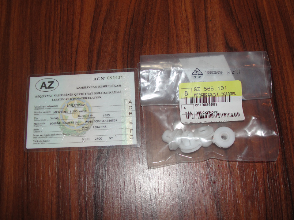 A0019880981 Клипса крепления панели крыши Mercedes | Запчасти на DRIVE2