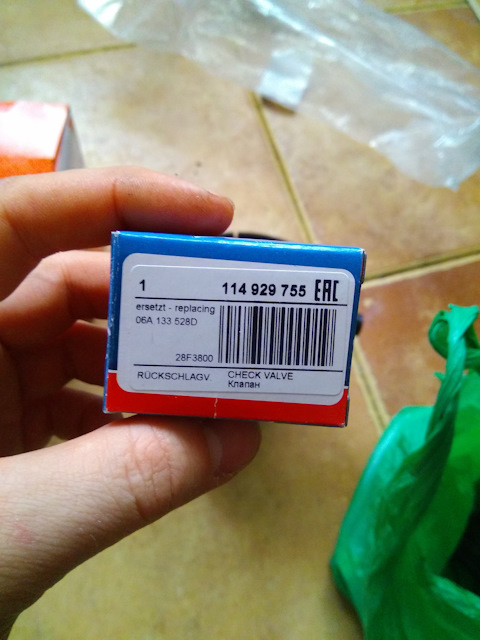 06A133528D Клапан, отвода воздуха из картера VAG | Запчасти на DRIVE2