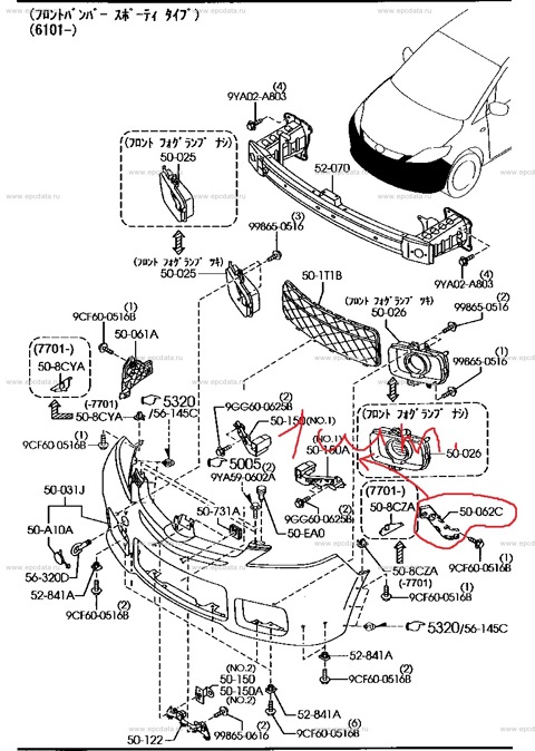 9CF600516B КЛИПСА КРЕПЕЖНАЯ 853 MAZDA | Запчасти на DRIVE2