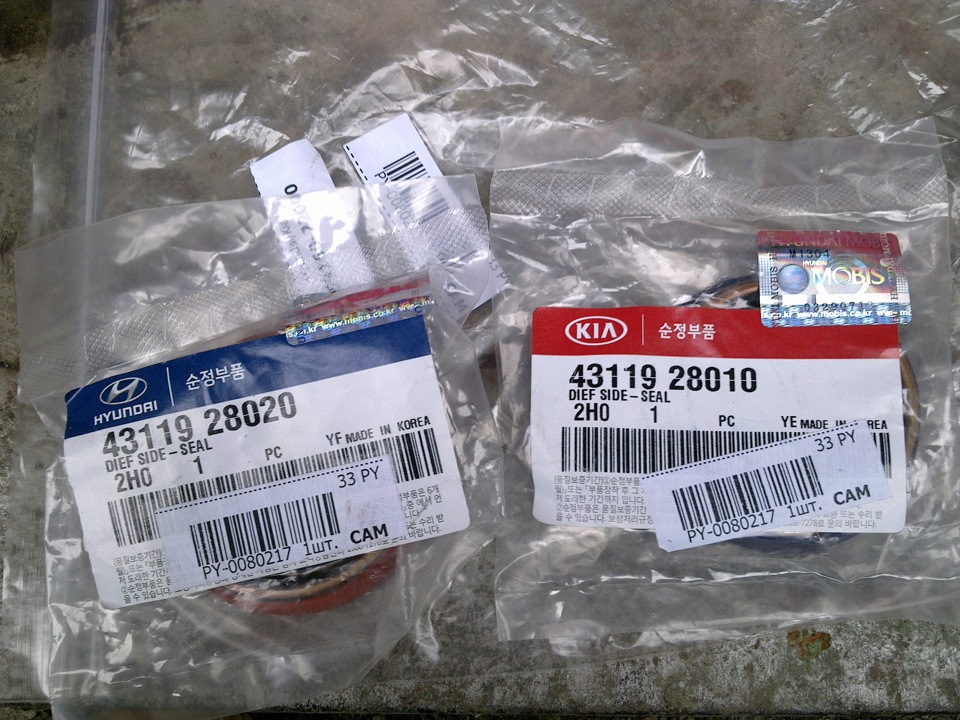 4311928010 Уплотнительное кольцо кпп KIA HYUNDAI | Запчасти на DRIVE2