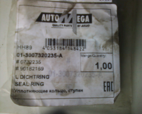 90182169 Сальник штока коробки передач GM | Запчасти на DRIVE2