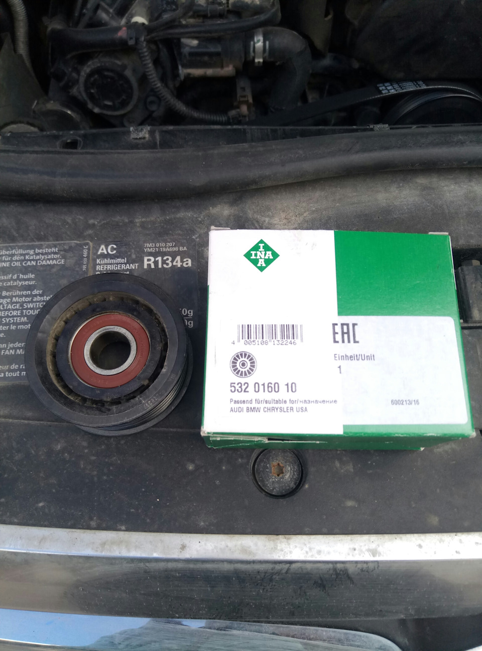 532016010 Ролик ремня приводного INA | Запчасти на DRIVE2