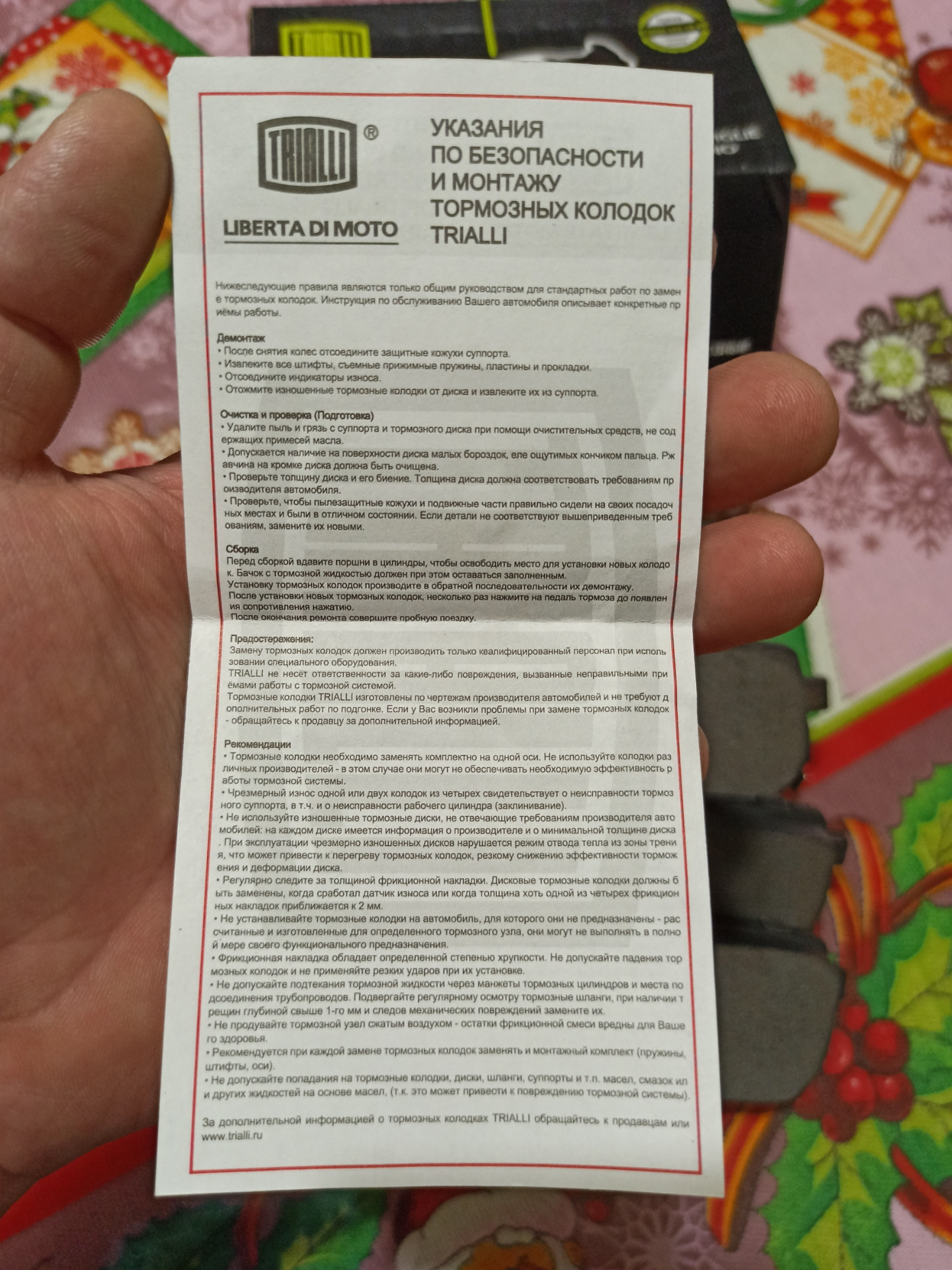 2⃣3⃣5⃣ Колодки задние, которые тормозные — KIA Sorento (3G), 3,3 л ...