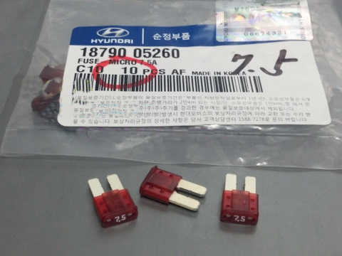 1879005260 ПРЕДОХРАНИТЕЛЬ, 7.5А KIA HYUNDAI | Запчасти на DRIVE2