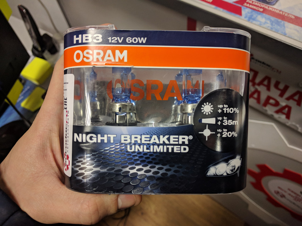 9005NBUDUOBOX Лампа галогеновая HB3 OSRAM | Запчасти на DRIVE2