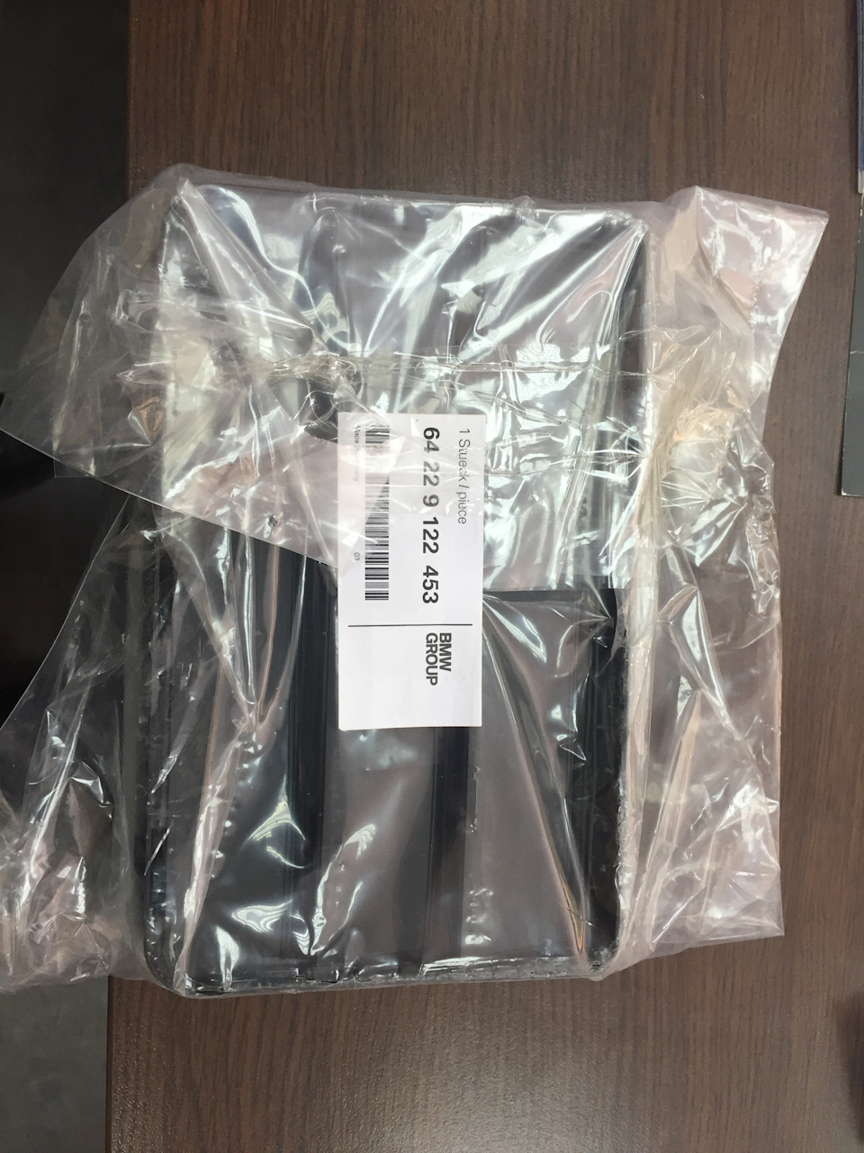 64229122453 Задний вентиляционный канал BMW | Запчасти на DRIVE2