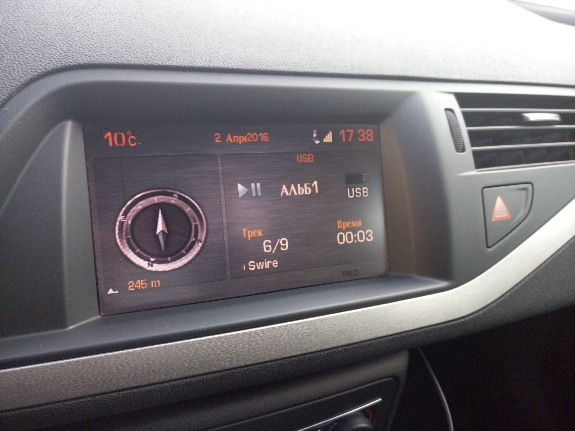 Русификация RT4! — Citroen C5 (2G), 2 л, 2009 года | электроника | DRIVE2