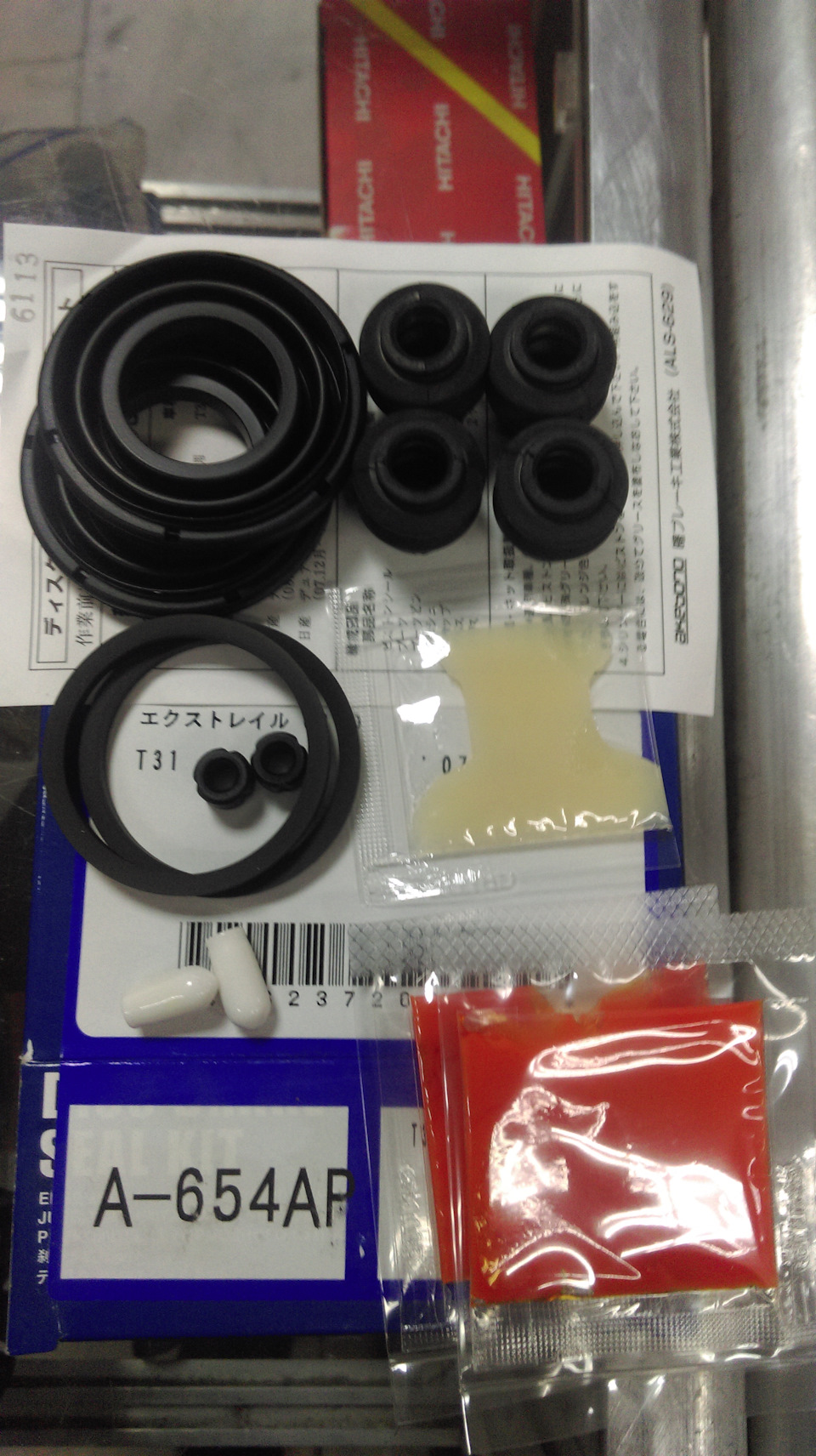 переборка задних тормозных суппортов — Nissan X-Trail II (t31), 2,5 л ...