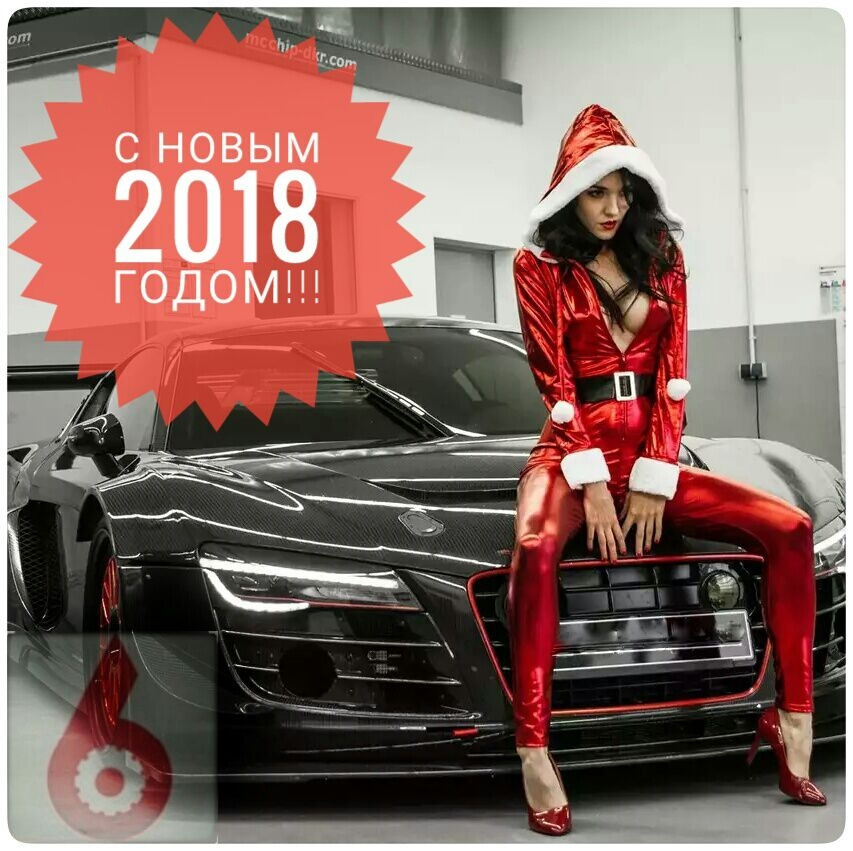 С новым 2018 годом! — Audi S4 (B5), 2,7 л, 2000 года | другое | DRIVE2