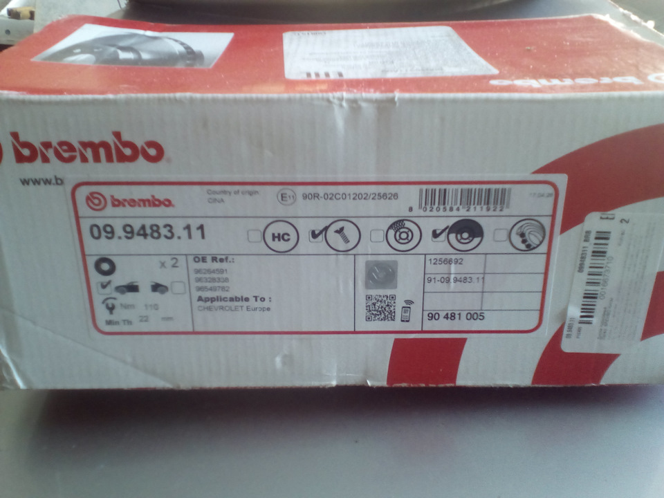 96549782 Диск тормозной передний / Chevrolet Lacetti 03~ GM | Запчасти ...