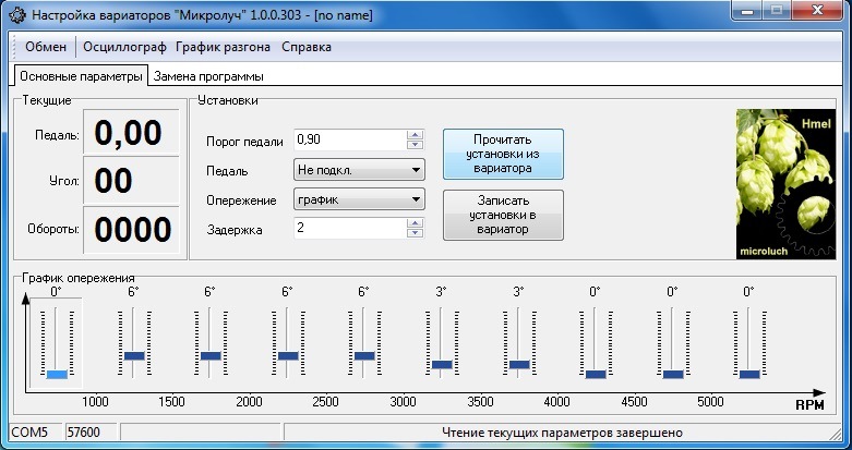Вариатор зажигания на ГБО — Peugeot Partner, 1,6 л, 2006 года ...
