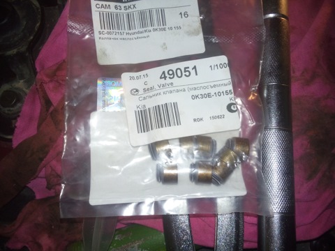 0K30E10155 Втулка толкателя клапана двигателя KIA HYUNDAI | Запчасти на ...