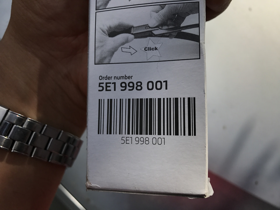 5E1998001 Комплект щеток стеклоочистителя VAG | Запчасти на DRIVE2