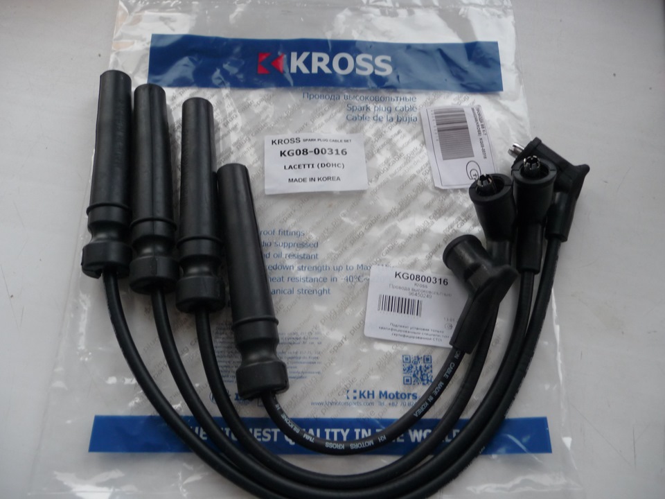 Высоковольтные (свечные) провода KROSS для автомобиля Chevrolet Lacetti ...