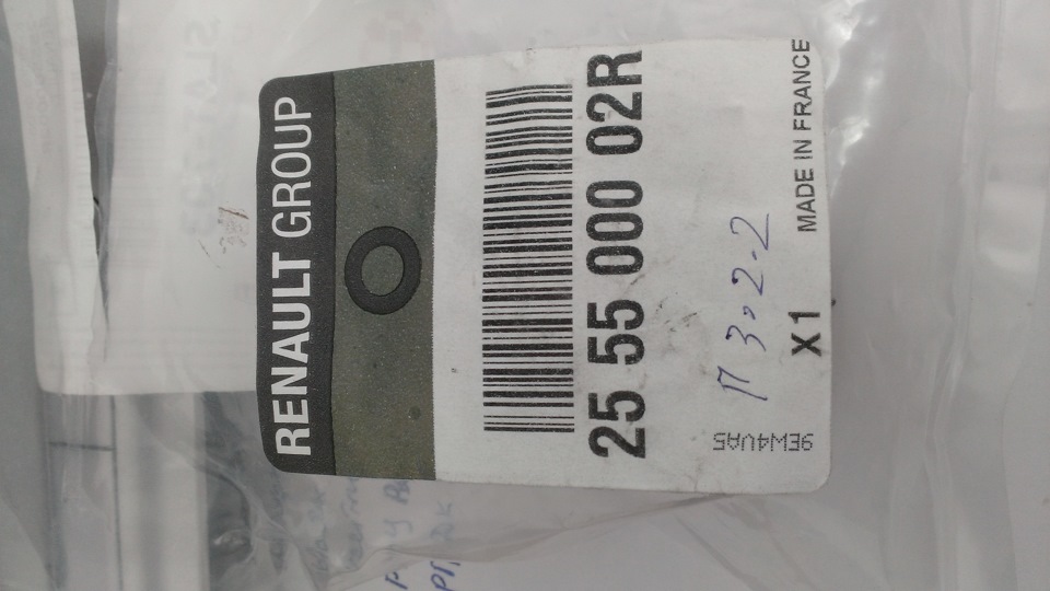 255500002R Выкл круиз контроля RENAULT | Запчасти на DRIVE2