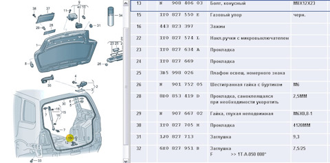 8D0853419D Подкладка VAG | Запчасти на DRIVE2
