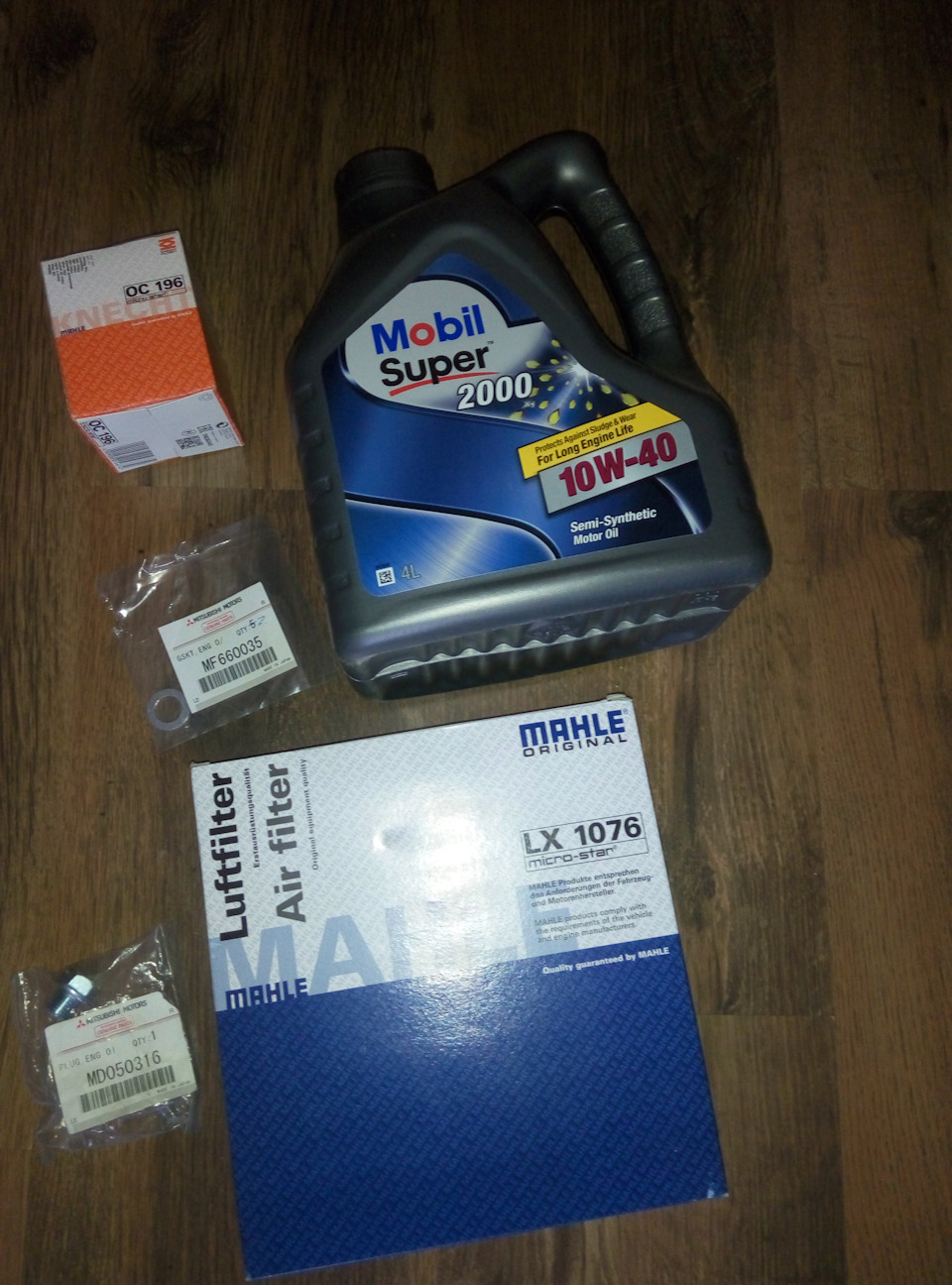 MF660035 Прокладка сливной пробки поддона двигате Mitsubishi | Запчасти ...