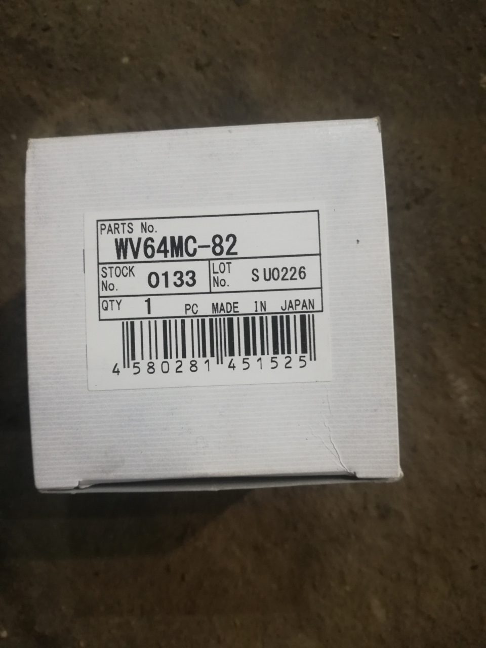 WV64MC82 Термостат на 82°С TAMA | Запчасти на DRIVE2