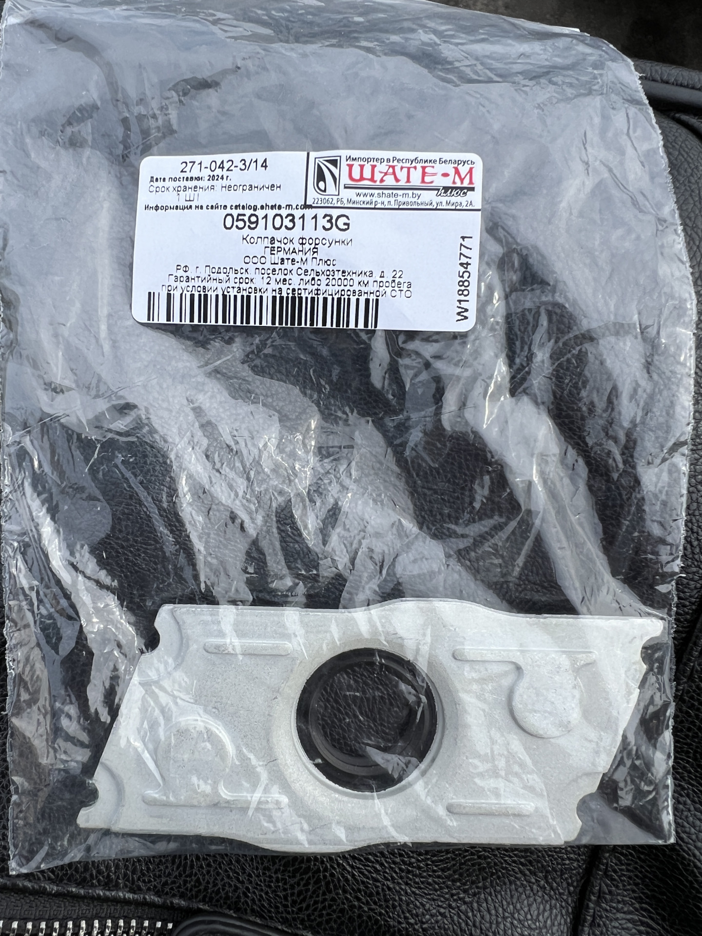 Проблемы после ремонта — Audi A8 (D4), 4,2 л, 2011 года | запчасти | DRIVE2