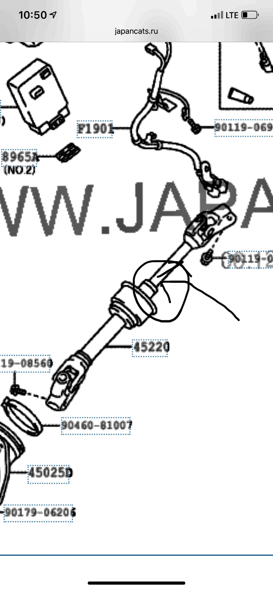 Стук в рулевой😔 — Toyota Camry Hybrid (XV50), 2,5 л, 2013 года ...