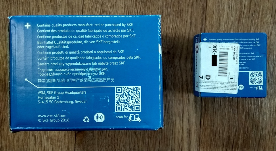 Расходники для предстоящего большого ТО 120 т.км. Комплект ГРМ Dayco ...